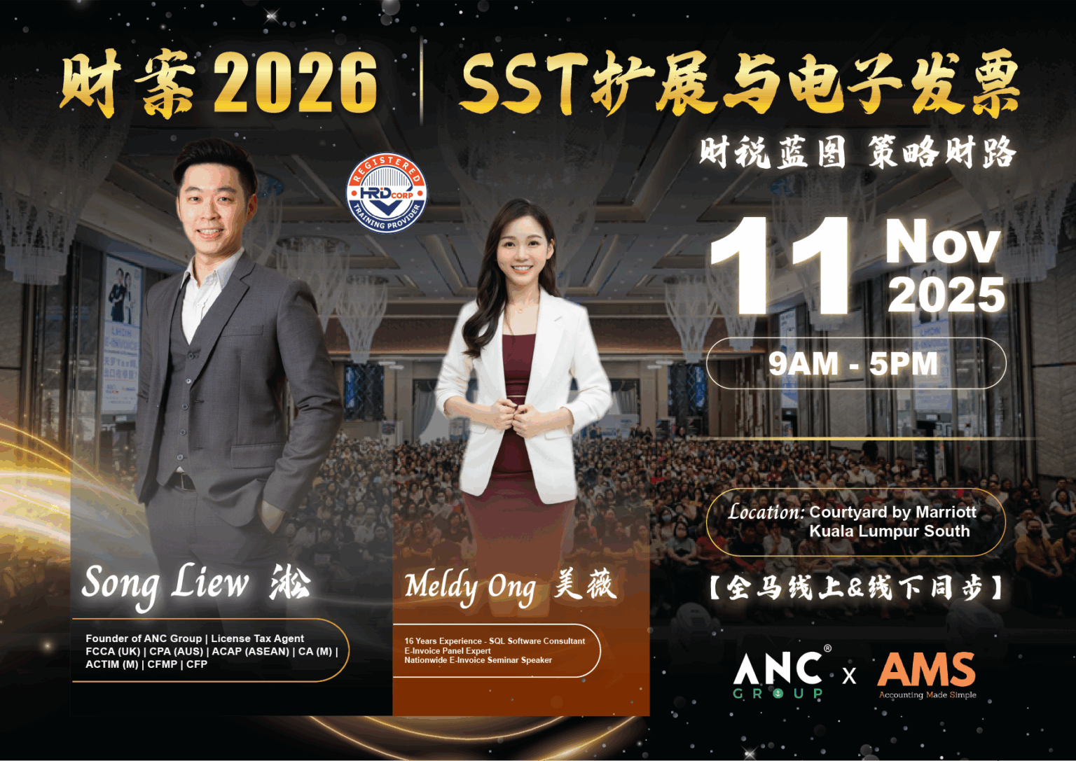 Empower Business, Accelerate Forward | Home - ANC Group